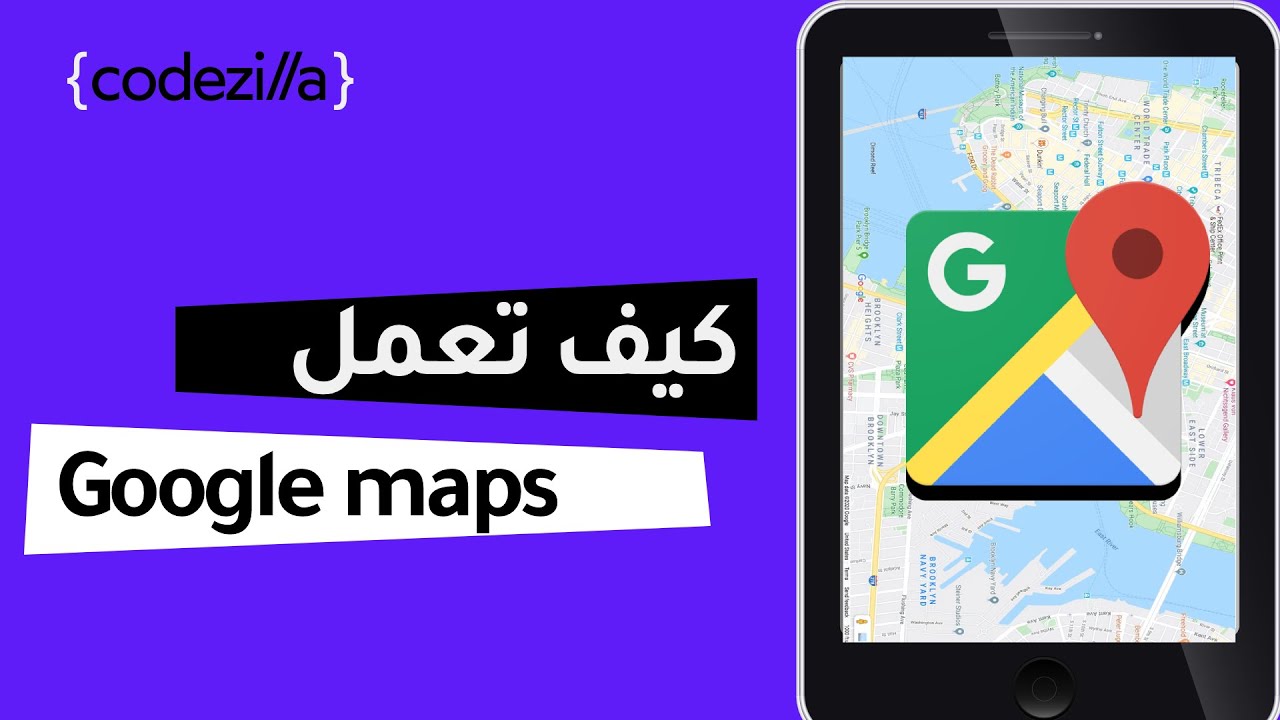 How Does Google Maps Work YouTube How Does Google Maps Work YouTube