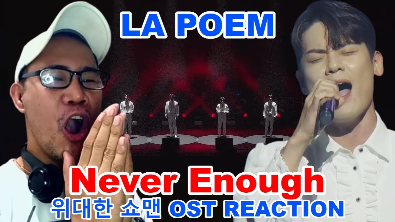 라포엠 LA POEM - Never Enough - 위대한 쇼맨 OST REACTION - YouTube