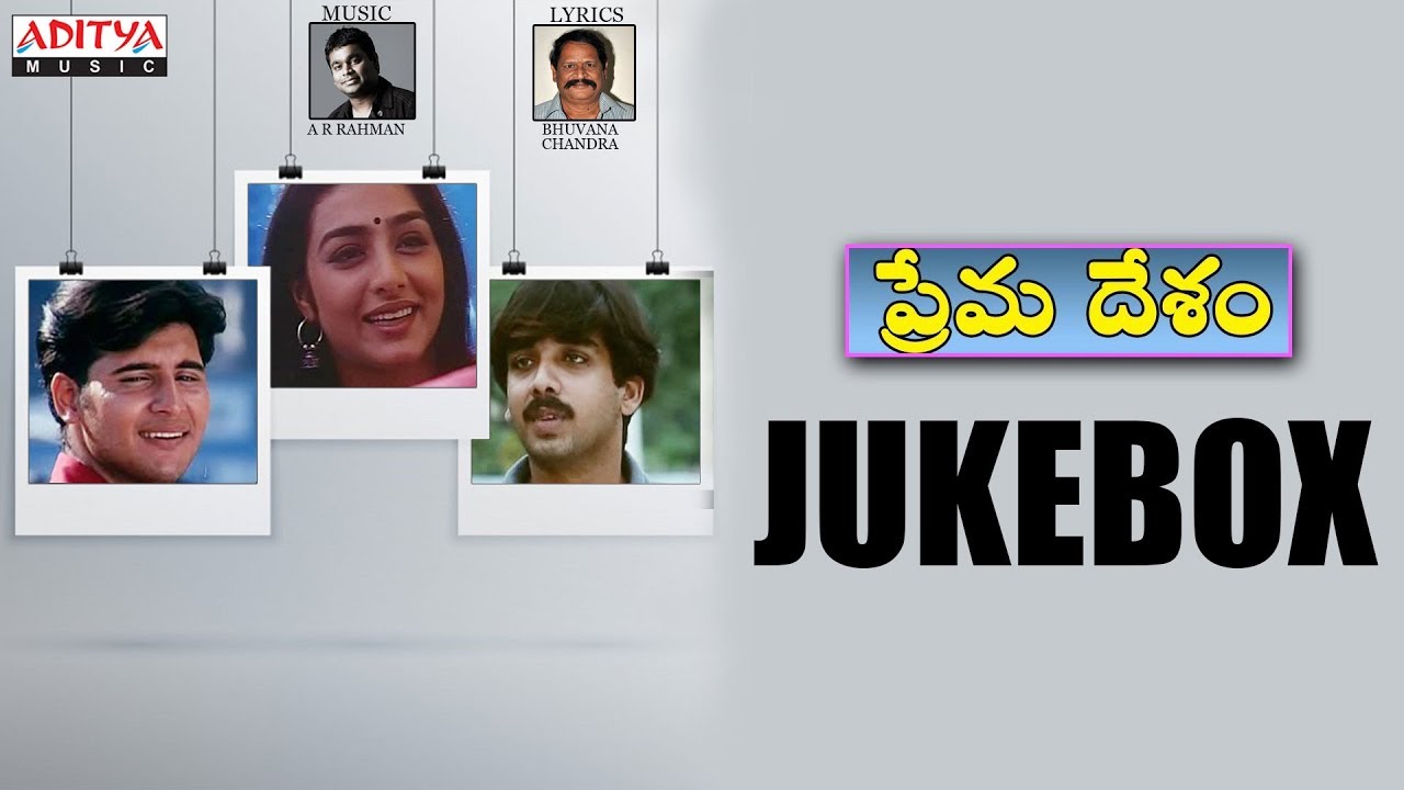 Prema Desam Telugu Full Songs Jukebox || Abbas, Vineeth, Tabu || A R ...