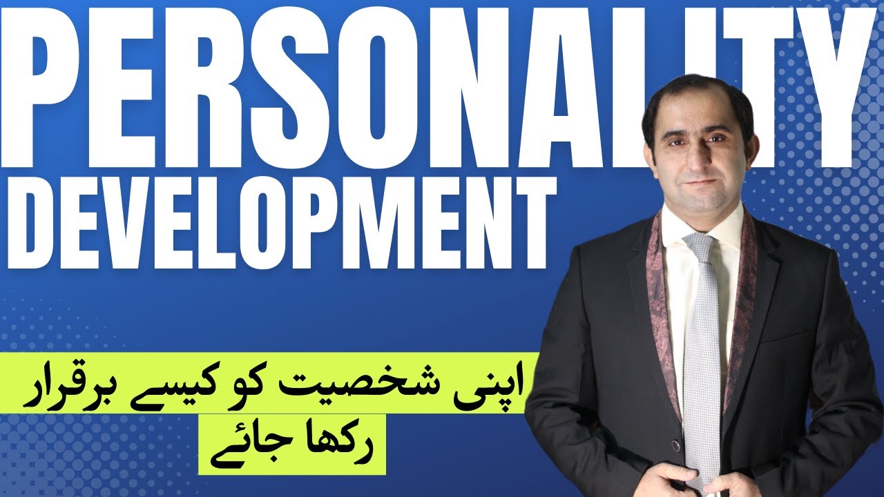 Personality Development | How to Change Your Personality? | Personality ...