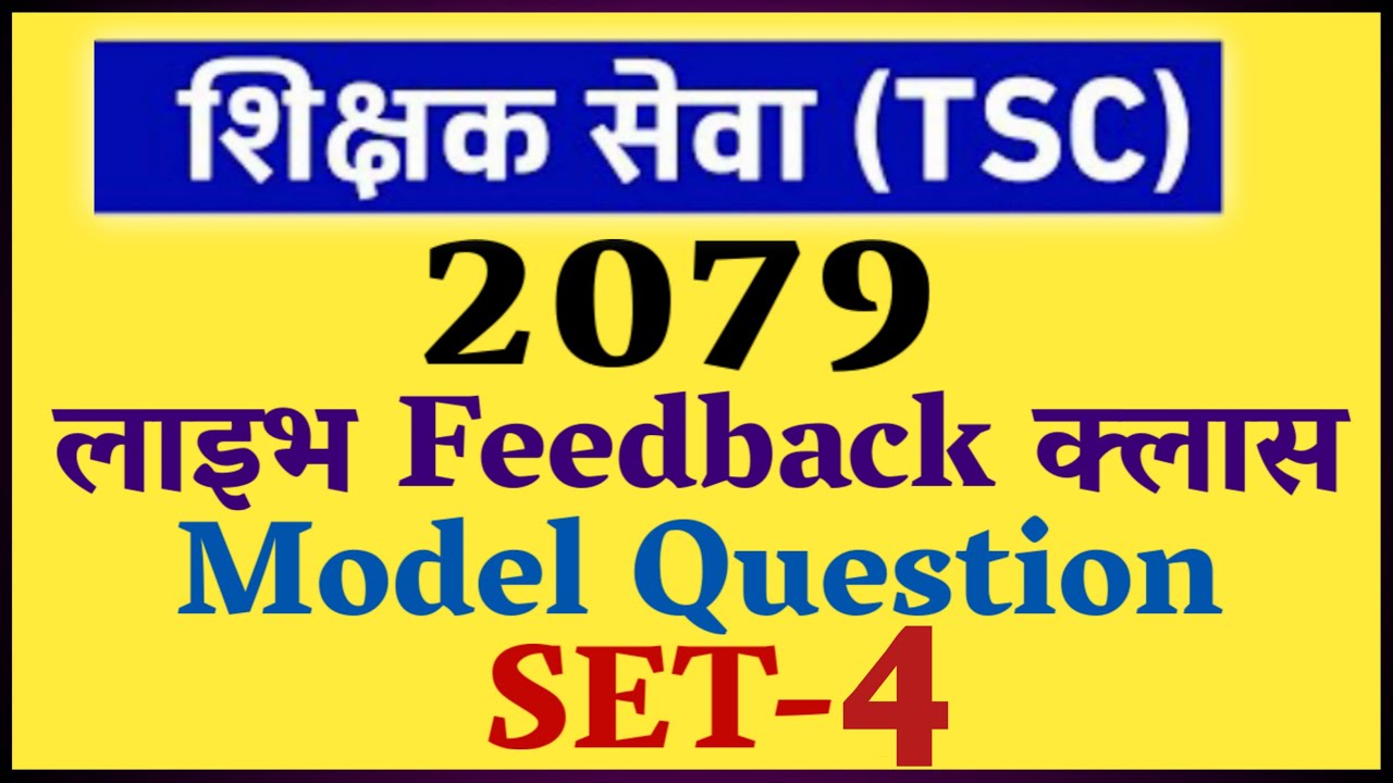 TSC Preparation 2079 || Set-4 - YouTube