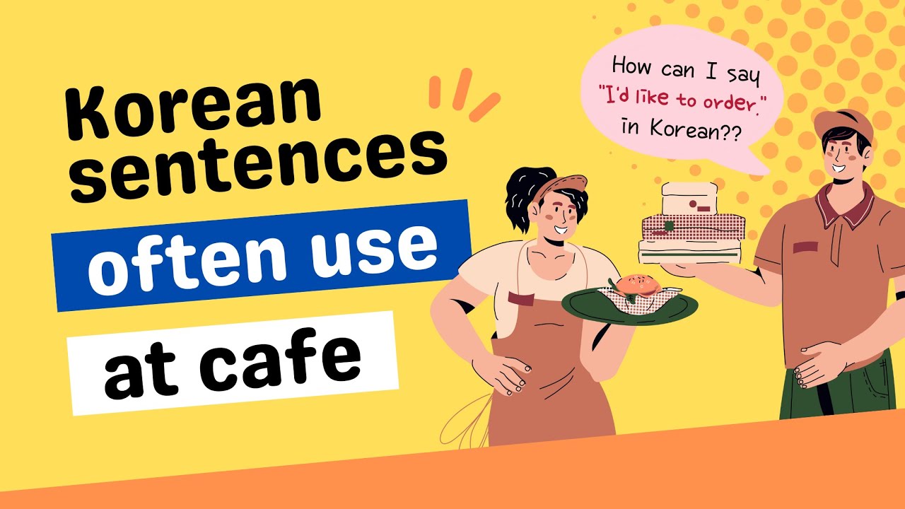 17 Korean sentences at cafeㅣ카페에서 자주 말하는 한국어 표현 - YouTube