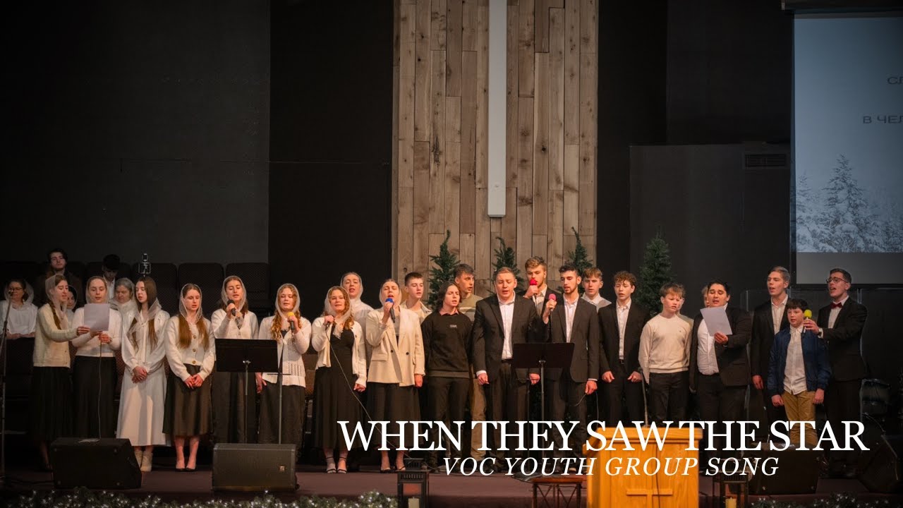 When They Saw The Star | VOC Youth Group Song - YouTube