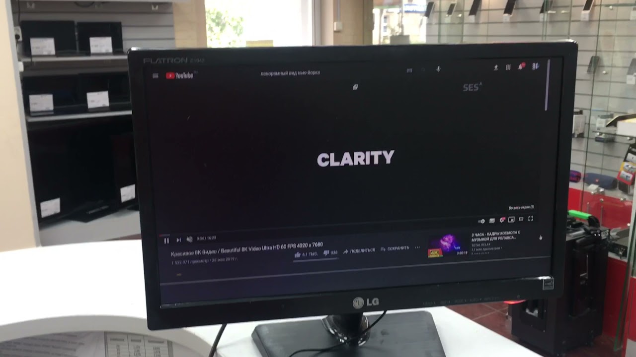 LG Flatron e1942 - YouTube