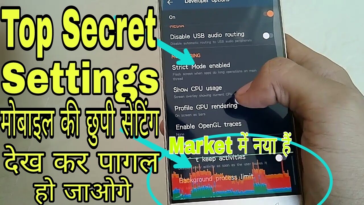 5 Secret Android Settings You Should Try Youtube