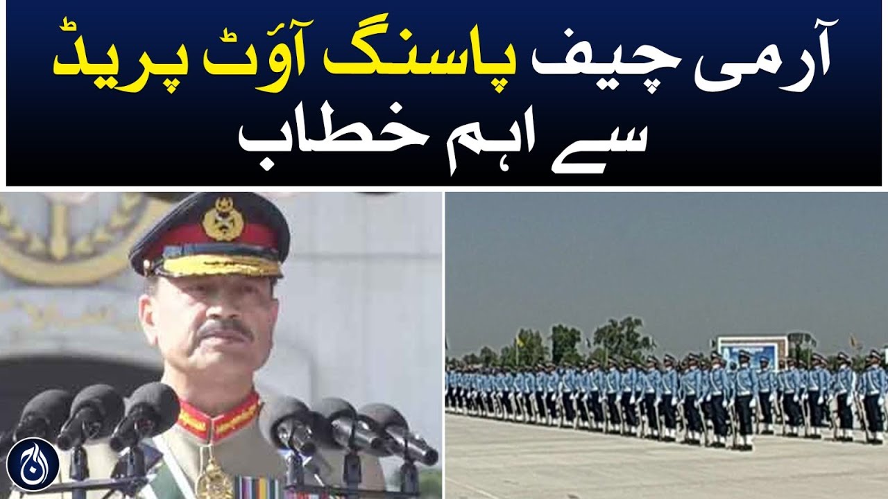‘We are well aware of our Constitutional limits,’ says COAS Munir ... ‘We are well aware of our Constitutional limits,’ says COAS Munir ...