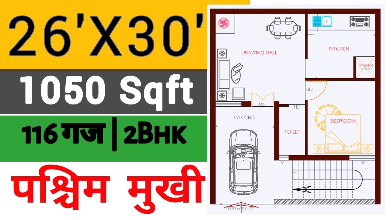 26X30 West Face House Plan |26x30 House Plan WITH CAR PARKING | 780SQFT ...