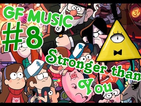 G.F. MUSIC #08 - Stronger than you