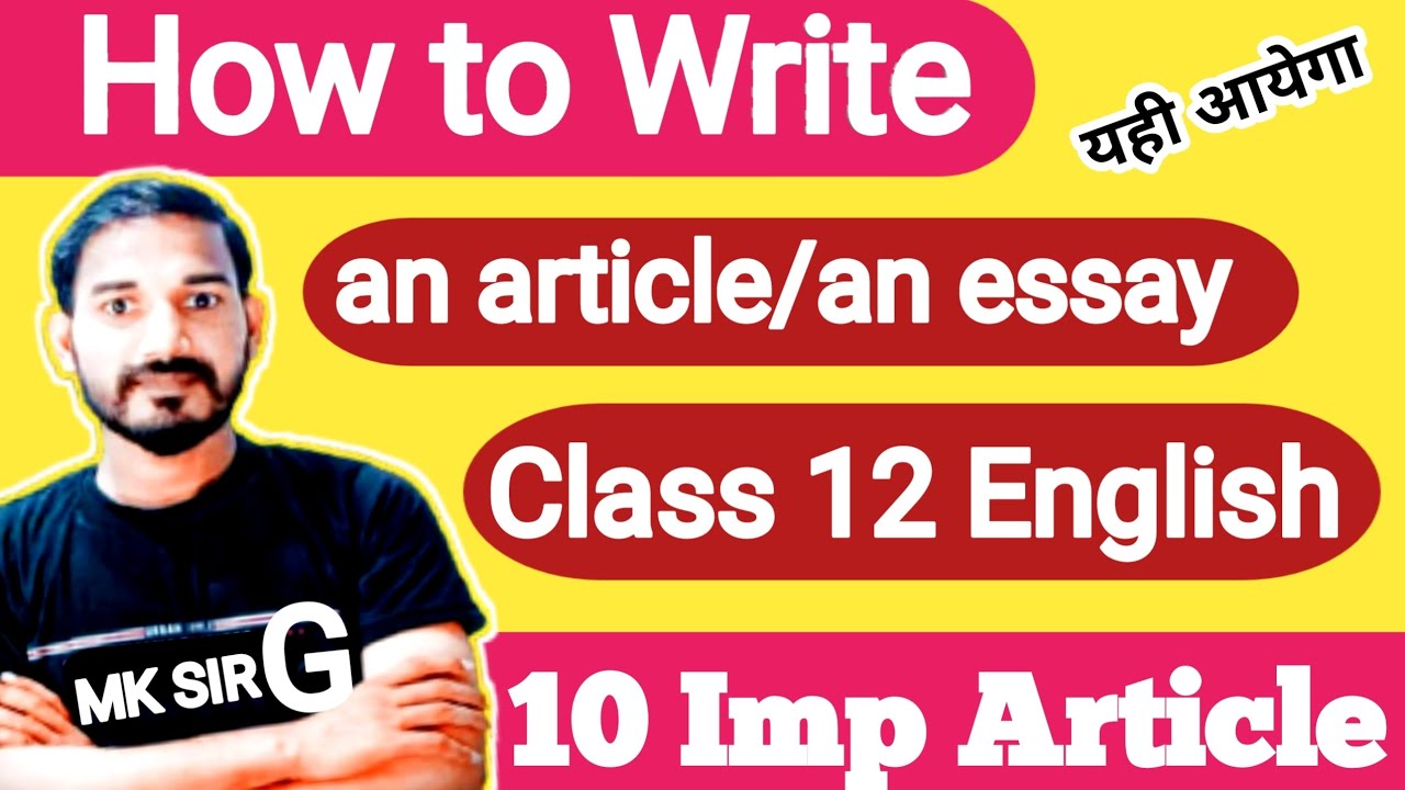 How Write An Essay an Article Class 12 English Article Writing essay how-write-an-essay-an-article-class-12-english-article-writing-essay
