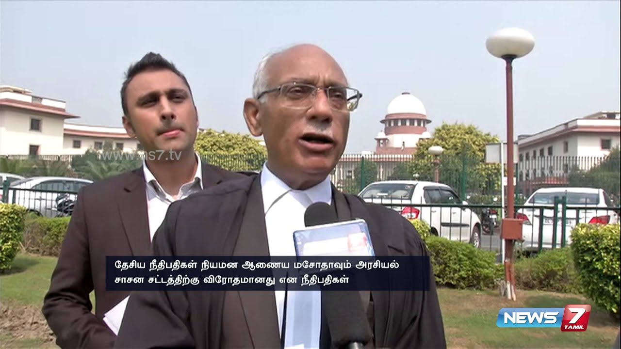 R K Kapoor speaks about the judgement of SC on ' NJAC ' | India | News7 ...