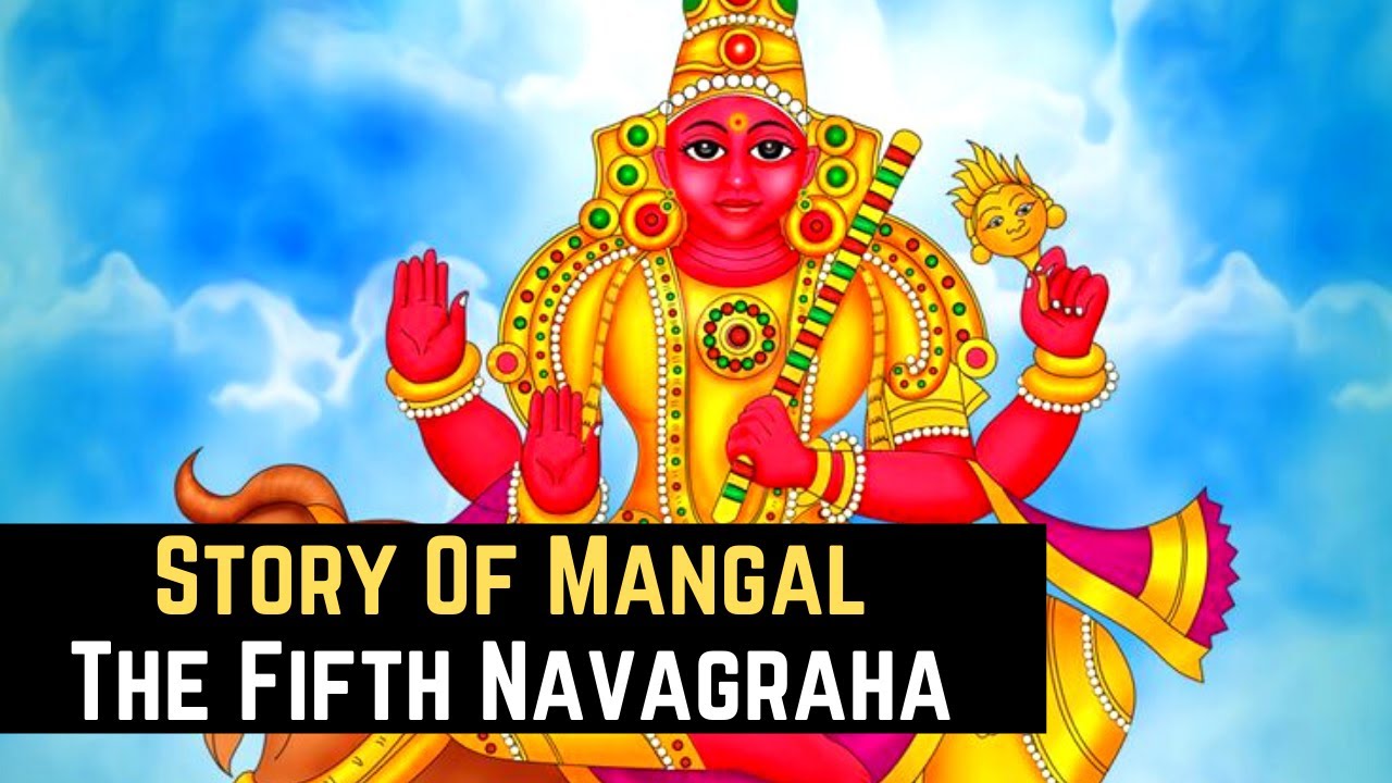 Story Of Mangal (Planet Mars) - The Fifth Navagraha - YouTube