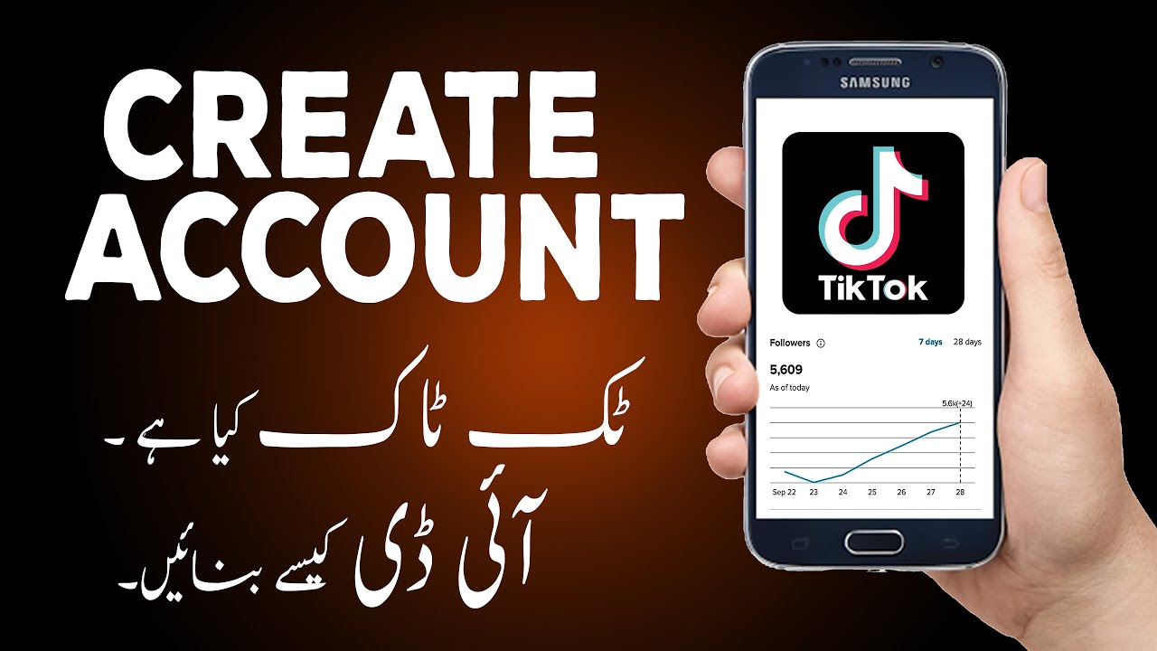 How to Make TikTok Account 2020 | Tik Tok Account Kaise Banaye | How to ...