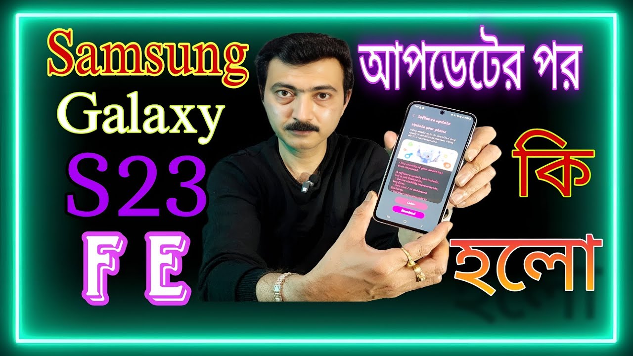 Update Samsung galaxy s23 FE February 2025 security patch📱| No Green ...