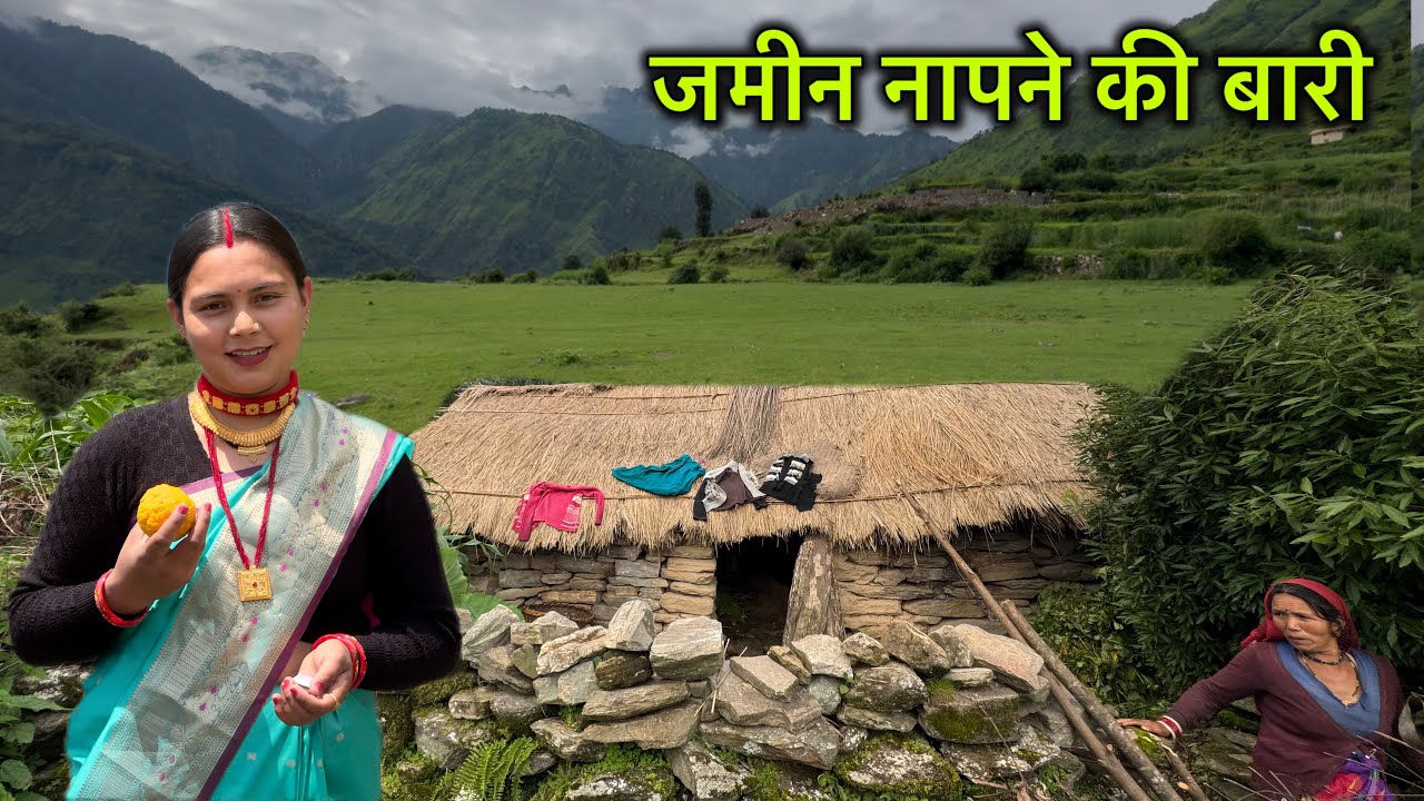 अचानक से जमीन नापने आना पड़ा आधिकारीयो के साथ ? || Pahadi Lifestyle Vlog || Devbhoomi Vlogs ...