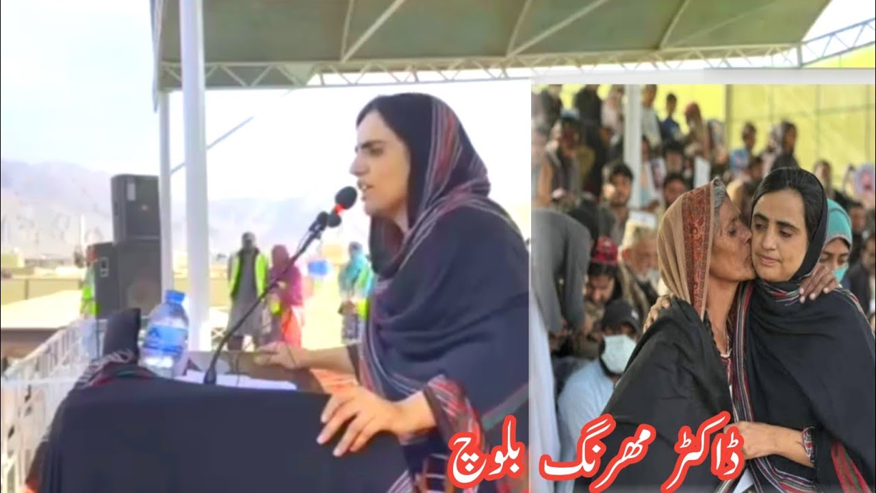 Dr Mahrang Baloch today speech of Quetta#dr_Mahring_Baloch#voice_of ...