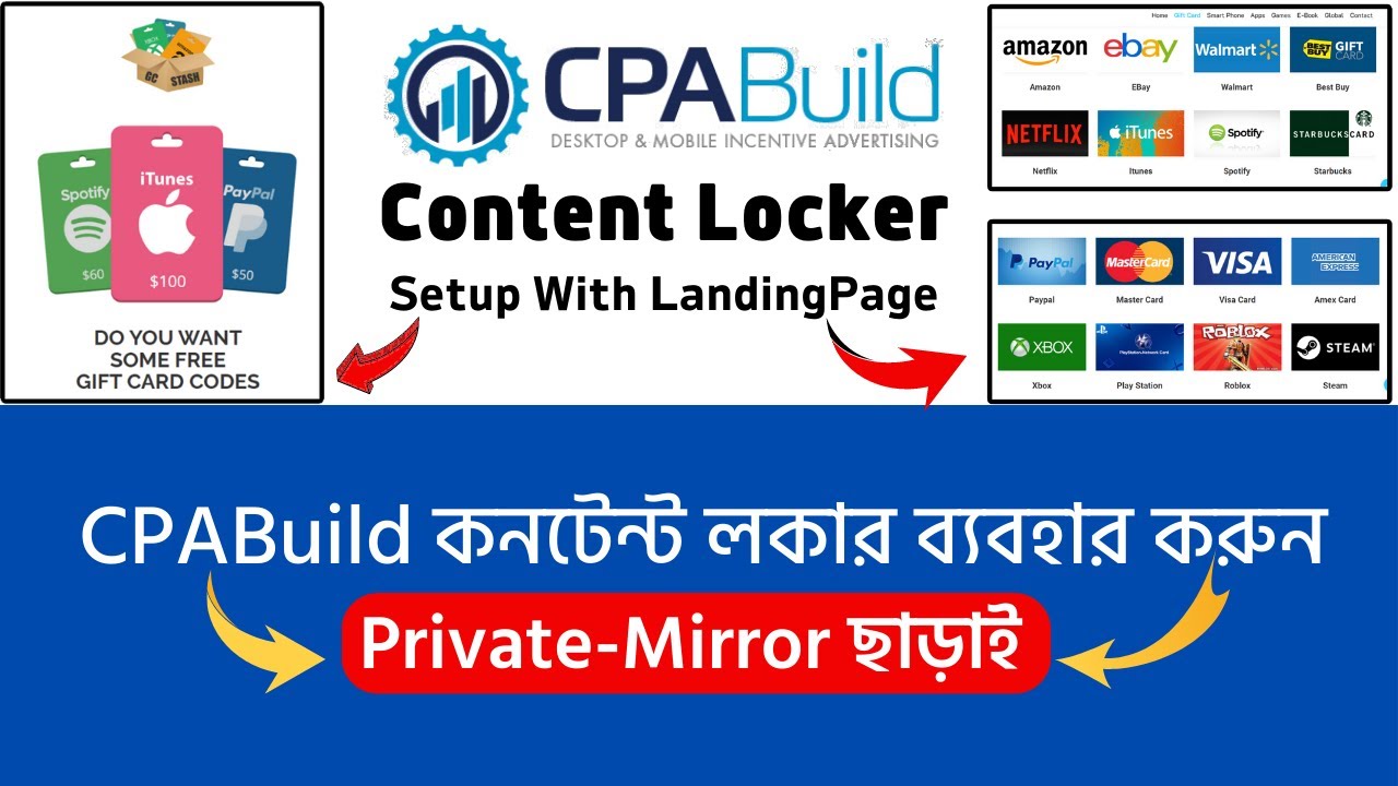 CPABuild Content Locker Setup With Landing Page || CPAbuild Content Locker Bangla || CPA ...
