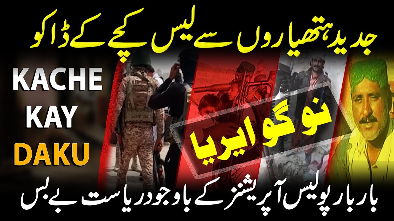 Inside Kacha's Underworld: The Reign of Pakistan's Infamous Dacoits ...