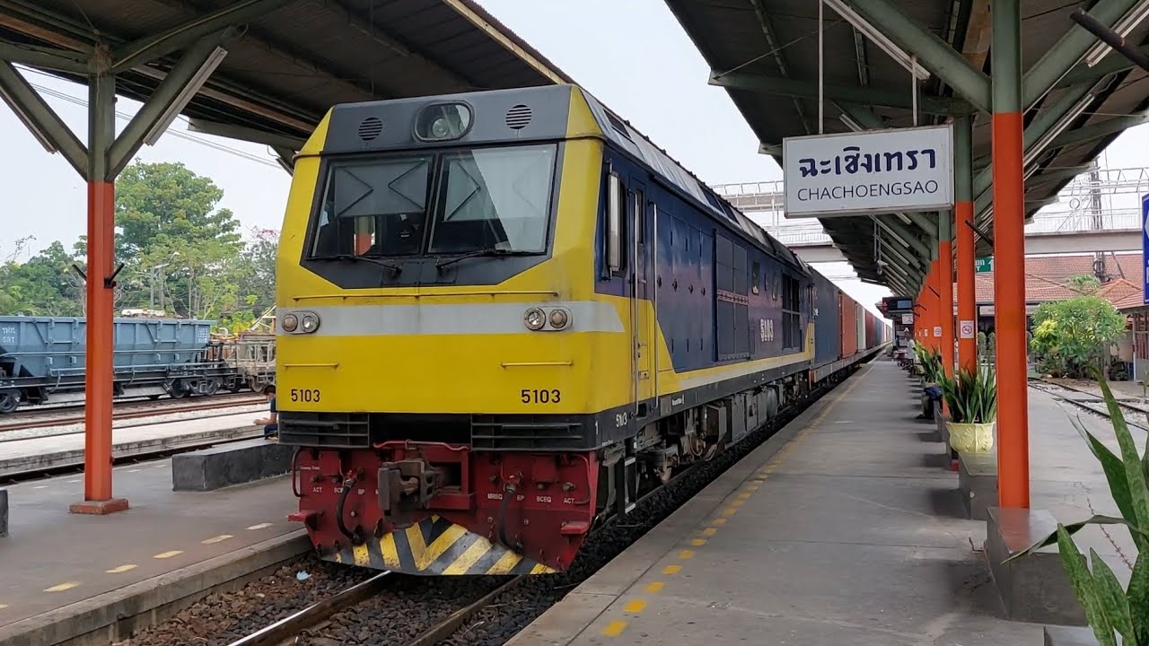 ขบวนรถสินค้าที่ 850 แหลมฉบัง - ไอซีดีลาดกระบัง รถจักร CSR 5103 - YouTube