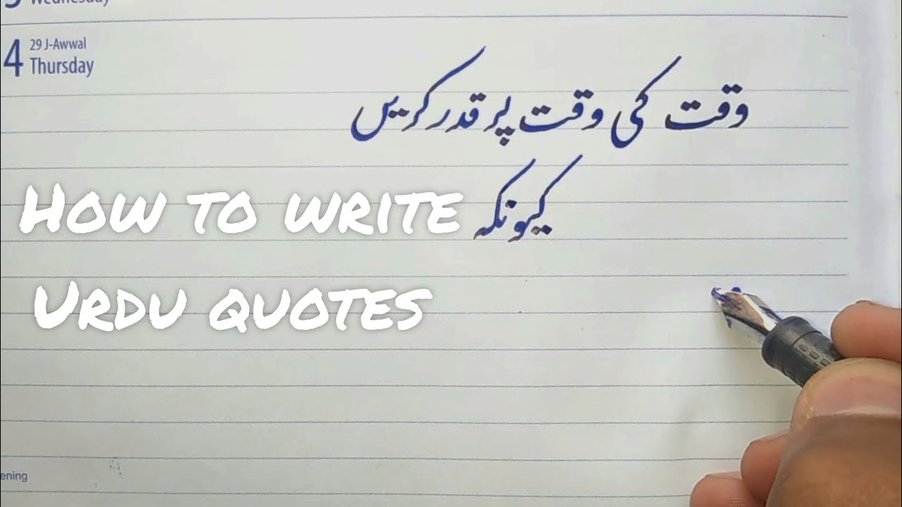 Urdu writing tips for beginners Urdu| calligraphy tutorial - YouTube