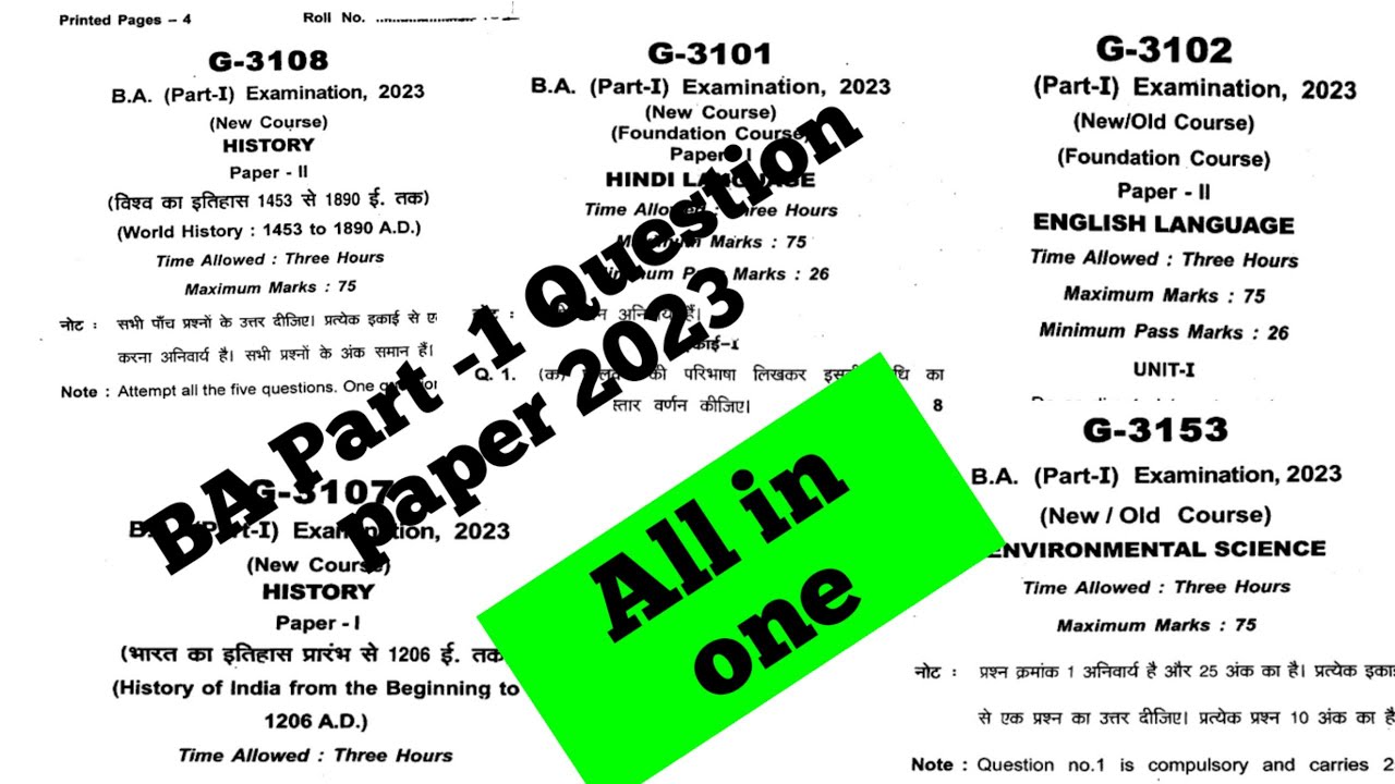 BA part -1 question paper 2023 || B.A. first Year question paper 2023 ...