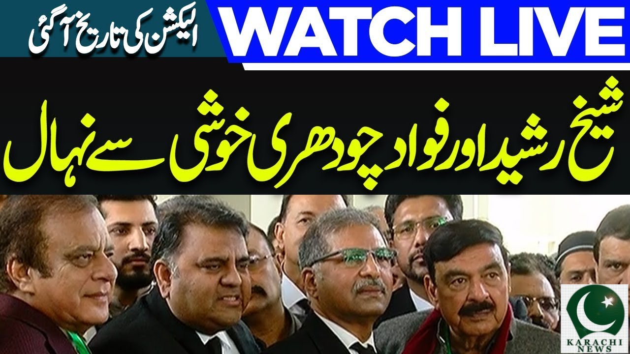 LIVE | Shibli Faraz & Sheikh Rasheed Important Media Talk - YouTube