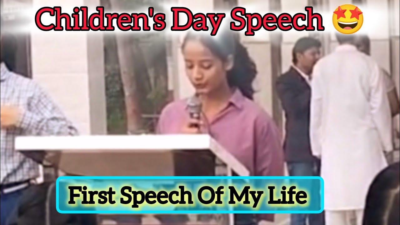 My First Speech Of Life 🤩|| Children's Day 😀|| #childrensday - YouTube