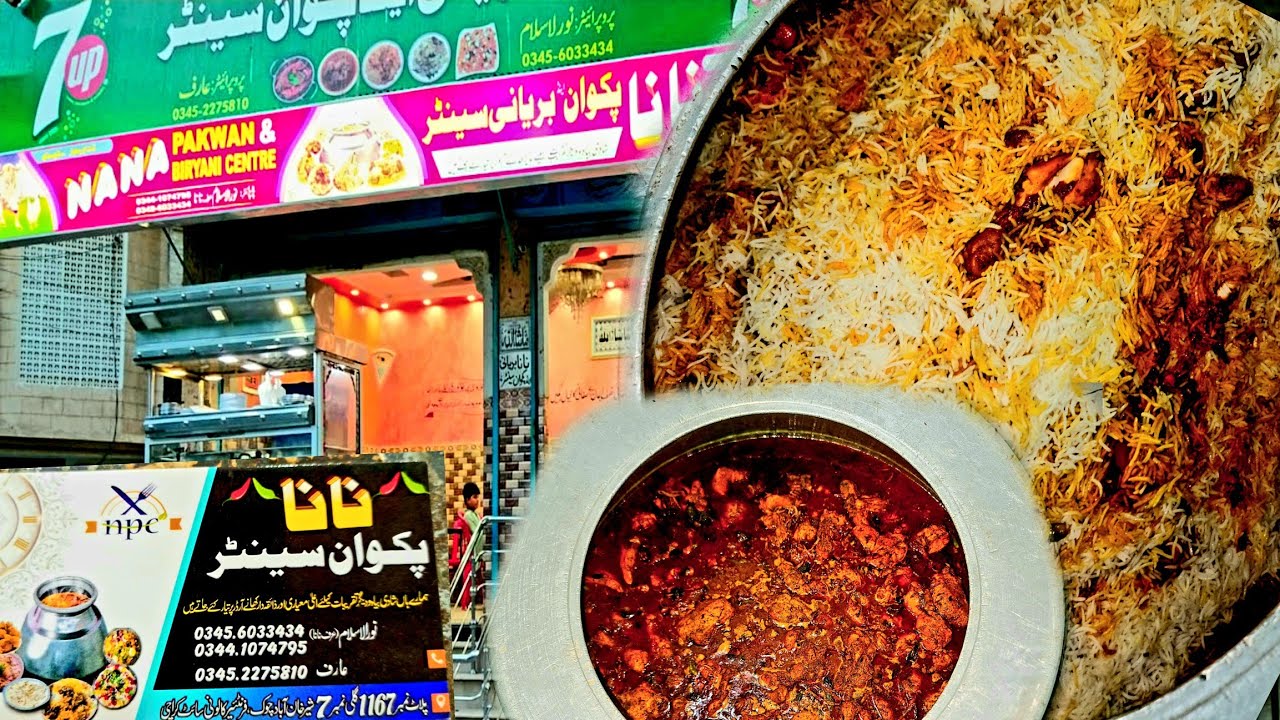 NANA(نانا)|| Pakwan Center Chicken Biryani Full Recipe |By NANA PAKWAN ...