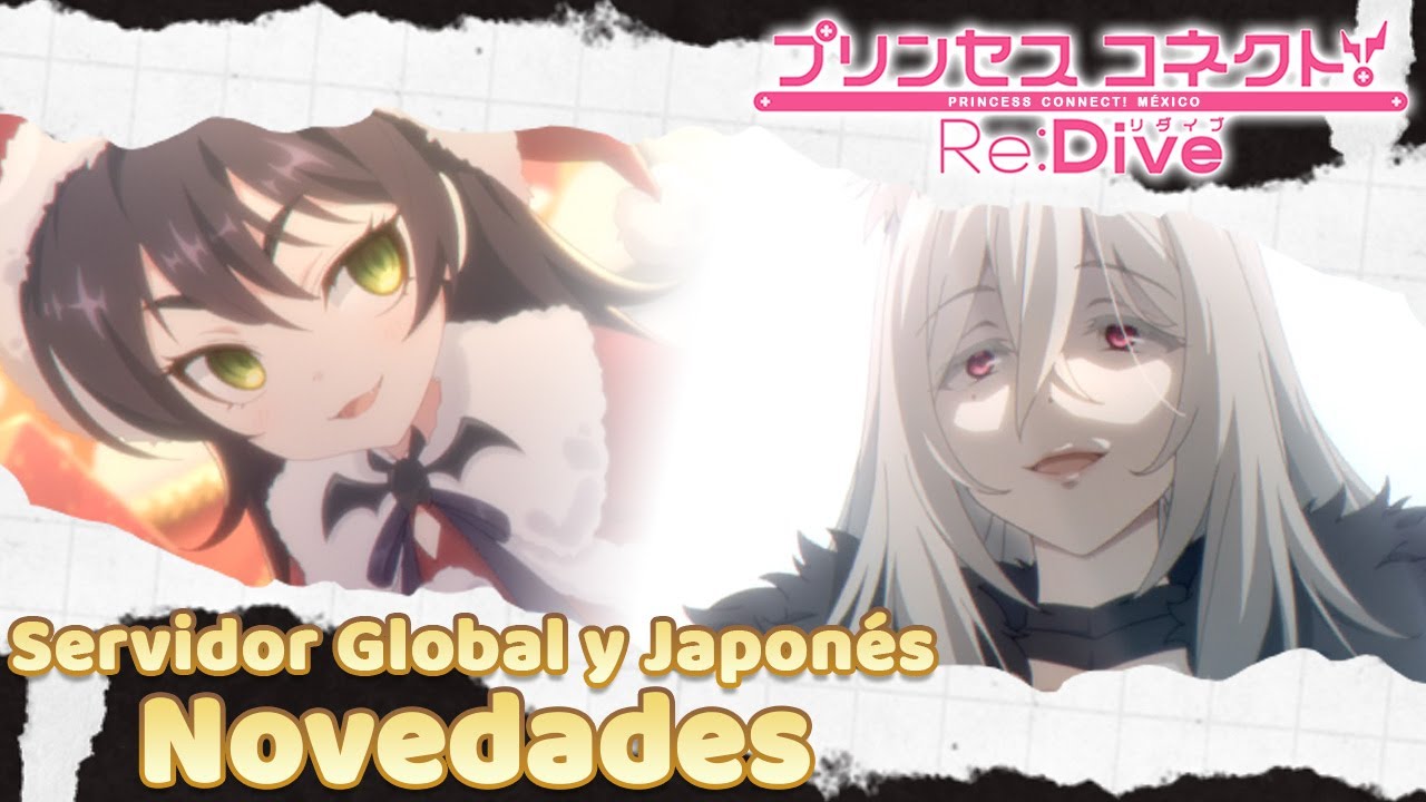 Tiros Gratis | Final Battle | Ilya Holiday | Princess Connect! Re:Dive ...