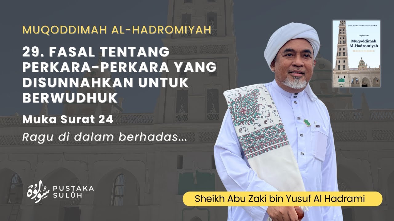 Sesi 29 - Perkara Yang Disunnahkan Untuk Berwudhuk | ms 24 | Ragu di ...