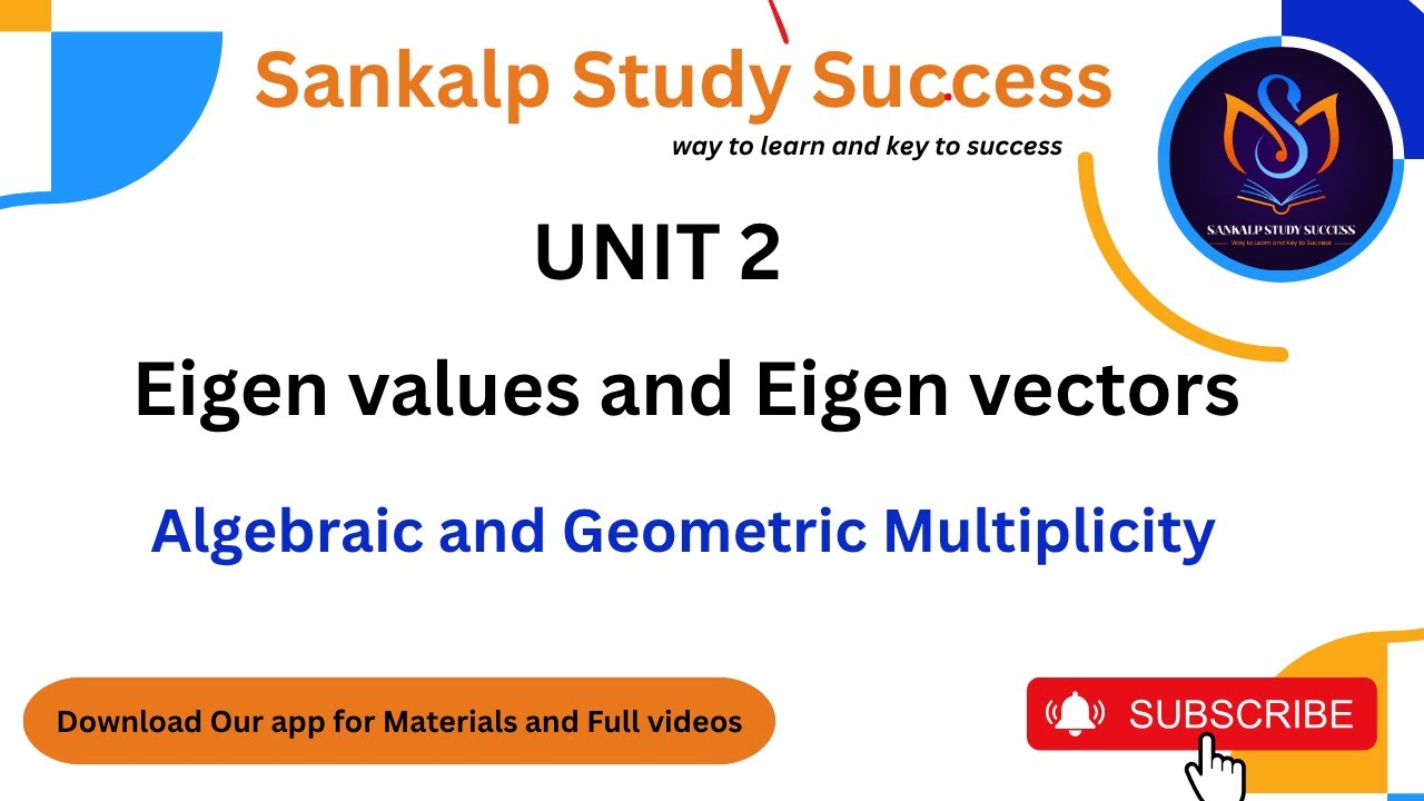 15. Algebraic and Geometric Multiplicity | Concept & Difference ...
