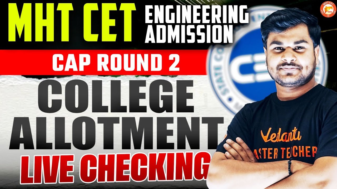 MHT-CET Cap Round 2 College Allotment | MHT-CET Engineering Admission ...