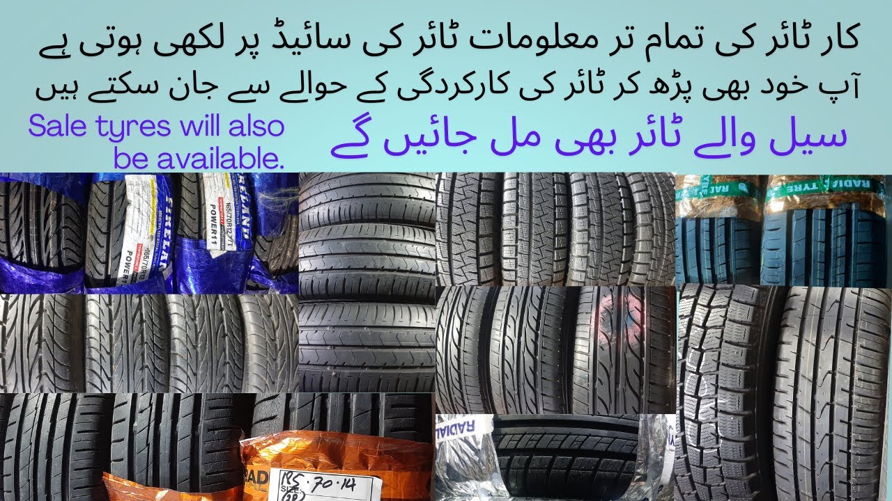 Best Quality Tyres | Top Tips for Checking Tyre Quality | Rawalpindi ...