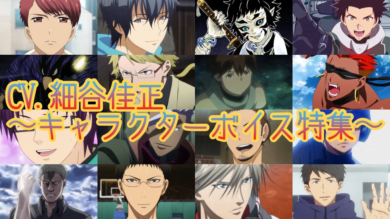 Hosoya Yoshimasa Character Voice Special [Must read in summary column ...