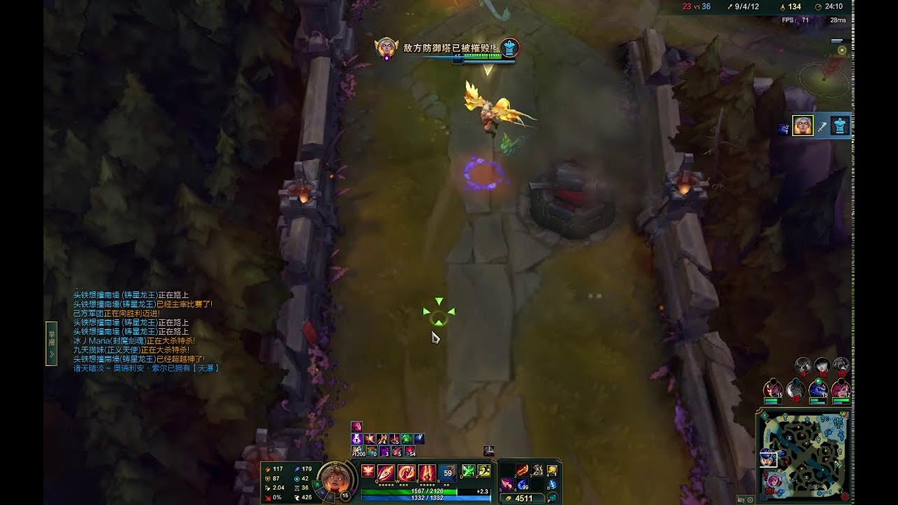 League of Legends Kayle Jungle 英雄联盟 凯尔 打野 - YouTube