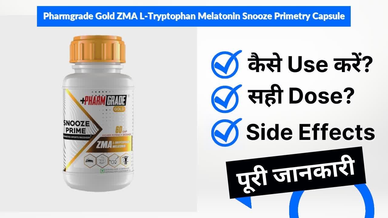 Pharmgrade Gold ZMA L-Tryptophan Melatonin Snooze Primetry Capsule Uses ...