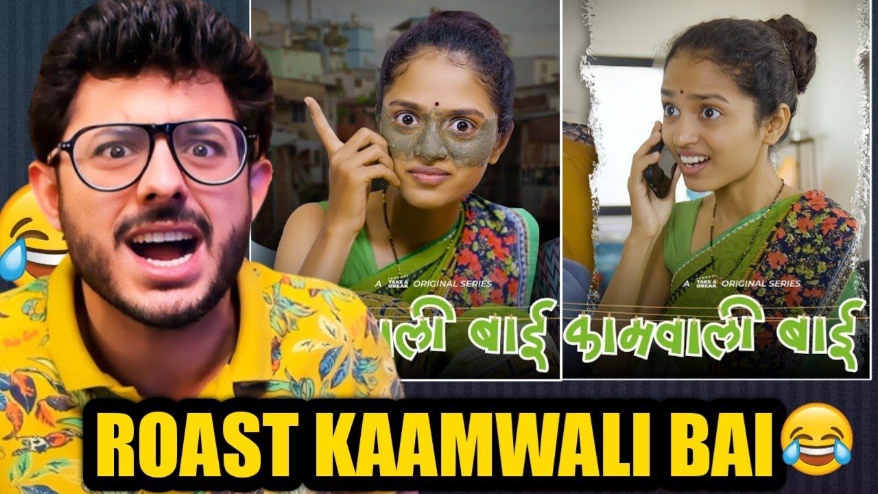 Roast Kaamwali Bai || Roast @ShortsBreak_Official by @A1_Bakwaas ...