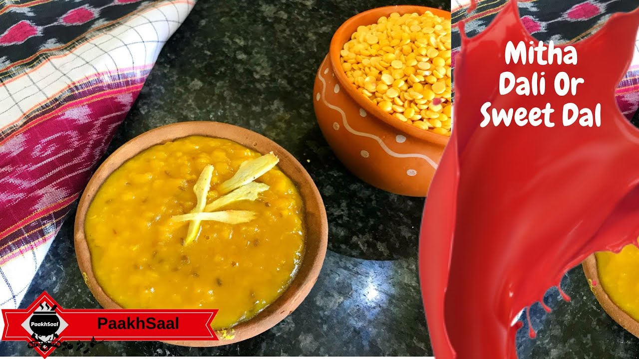 ପୁରୀ ଜଗନ୍ନାଥ ମନ୍ଦିର ର ମିଠା ଡାଲି|Jagannath Temple’s Mitha Dali| Sweet ...