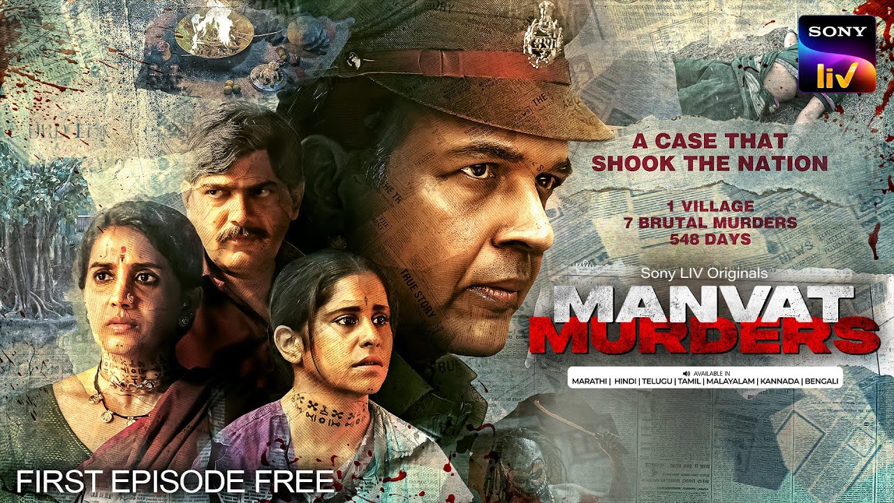Manvat Murders | Sony LIV Originals | First Episode Free | Ashutosh ...