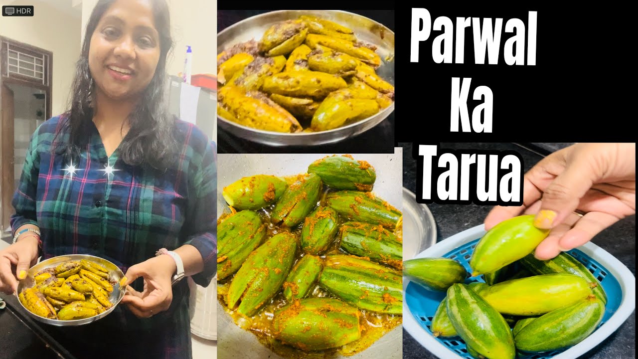 Parwal ka tarua/परवल का तरुआ अपने बिहार की रेसिपी/fry parwal aisi sabji ...