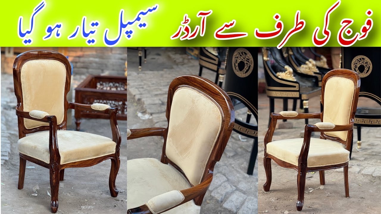 Sample ready ho gia 😱 | army ki taraf sy bed room chairs ka order ...