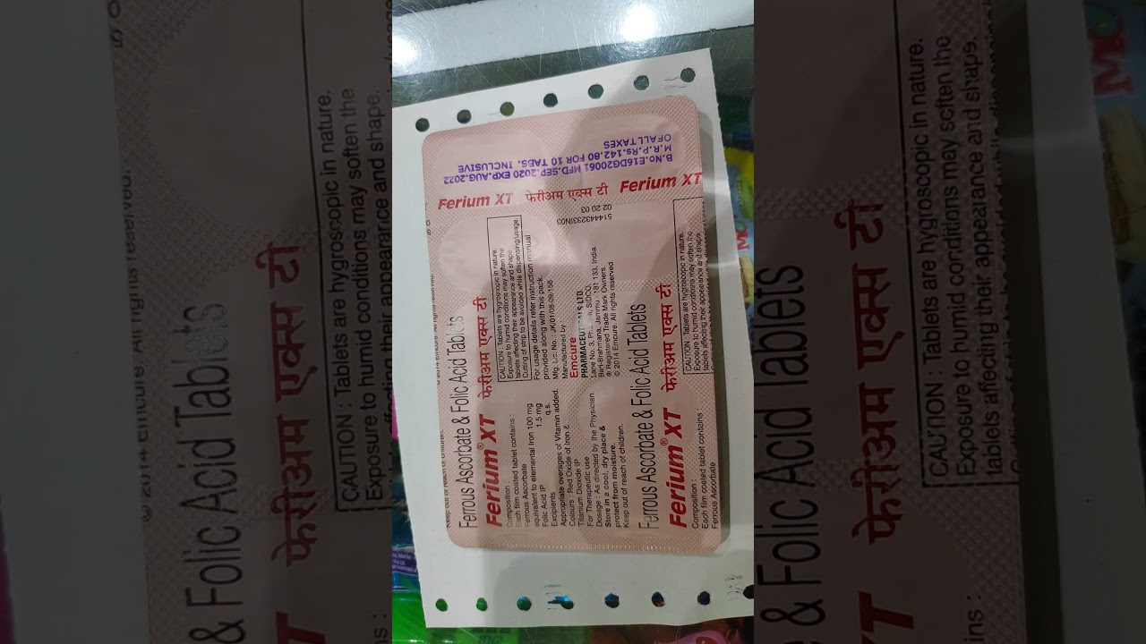 FERIUM XT TAB - YouTube