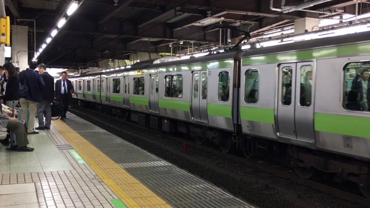 JR Hamamatsucho Station on JR Yamanote Line (April 2016) - YouTube
