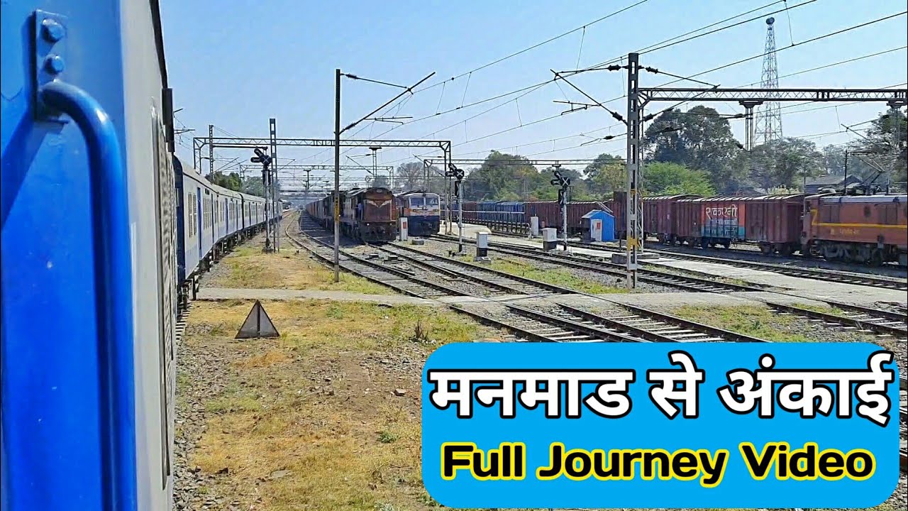 Manmad to Ankai Full Journey | Nizamabad Pune DEMU | Manmad Daund ...