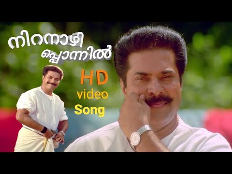 valliettan movie song - Niranaazhi Ponnil HD Song - വല്ല്യേട്ട ...