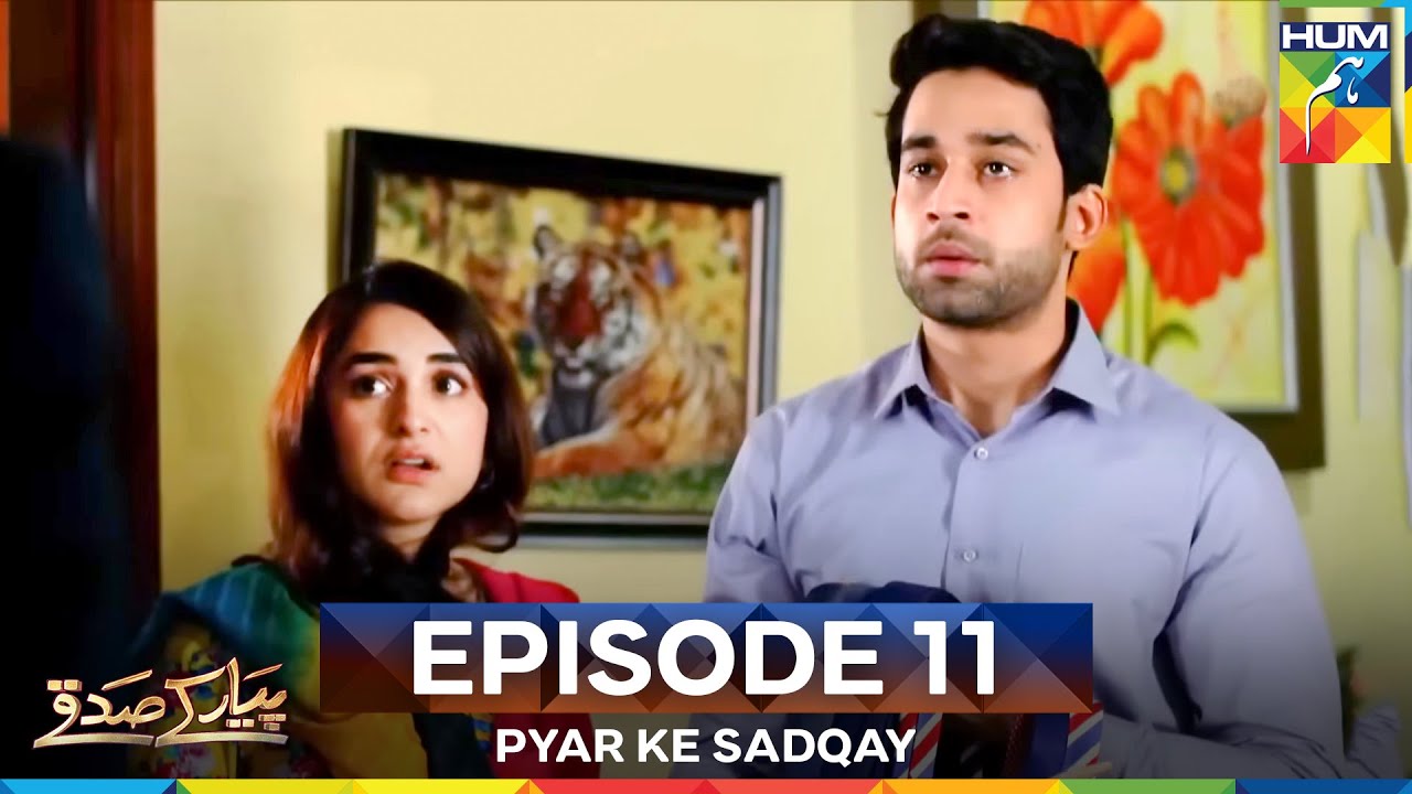 Pyar Ke Sadqay Episode 11 - YouTube