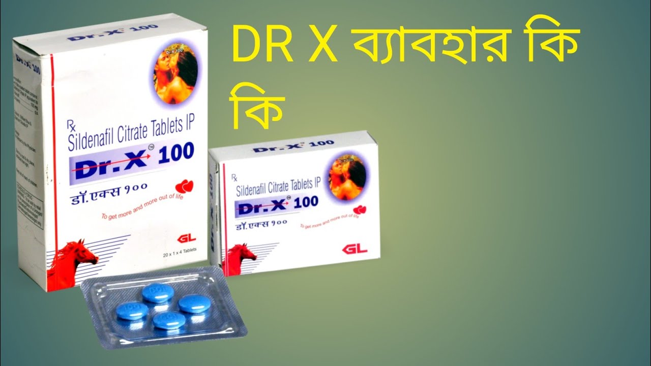 Dr X 100 Mg Tablet Uses In Bengali X Dr X 100 Mg Tablet Uses In Bengali X