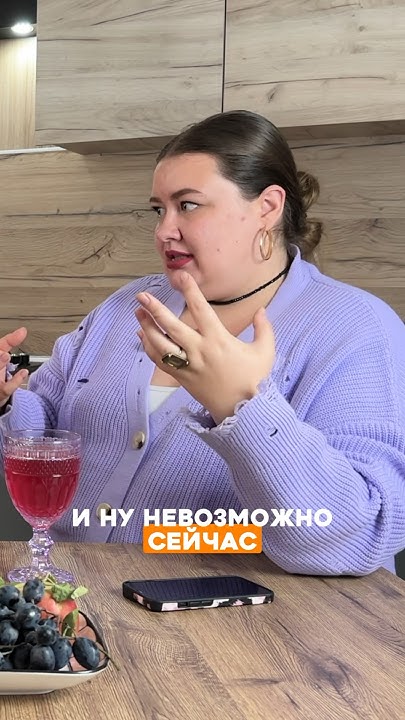 Как быть собой ️ - YouTube