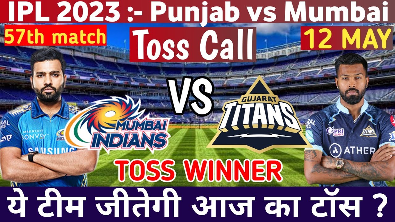 Aaj ka toss kaun jitega ? | ipl 57th Toss Prediction | mi vs gt toss ...