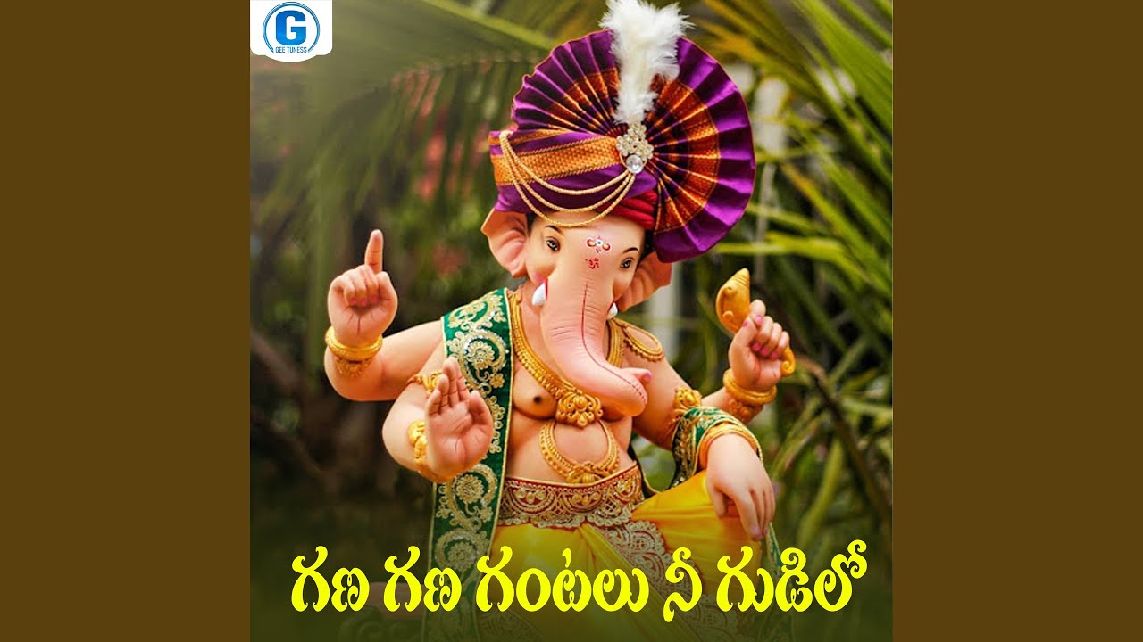 Gana Gana Gantalu Nee Gudilo - YouTube