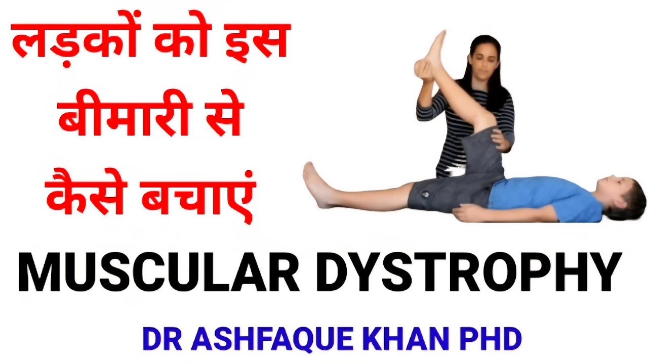 Muscular dystrophy (MD) is more commonly diagnosed in boys ! drashfaque ...